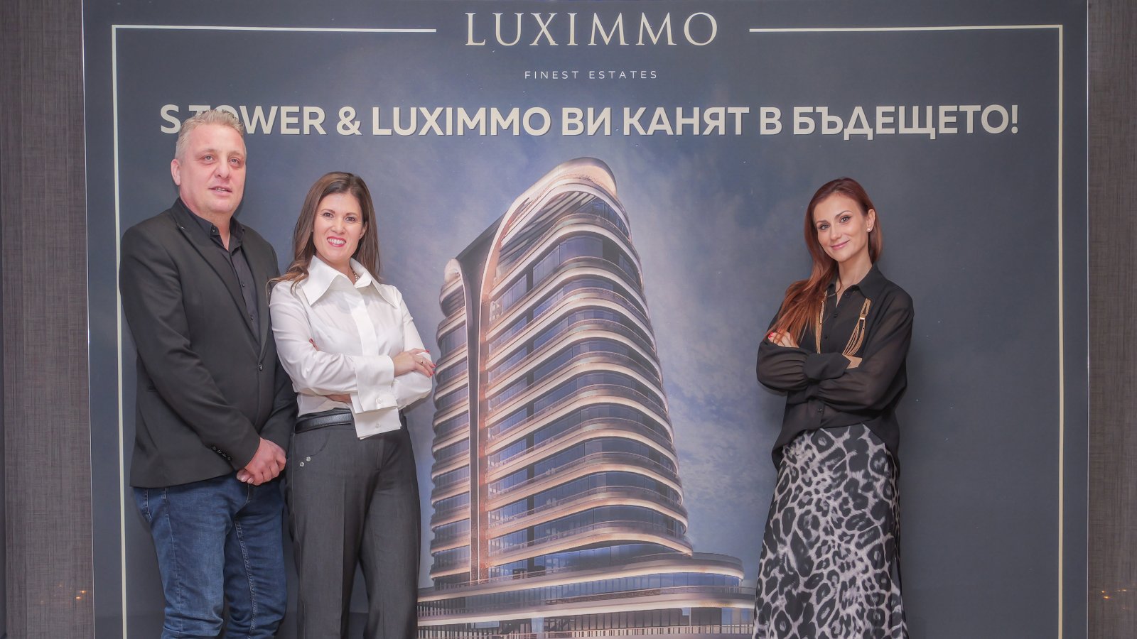 Футуристичната сграда S-TOWER беше представена от LUXIMMO на ексклузивно събитие - Investor.bg