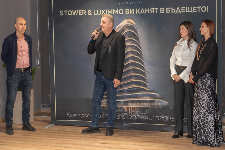 Футуристичната сграда S-TOWER беше представена от LUXIMMO на ексклузивно събитие - Investor.bg